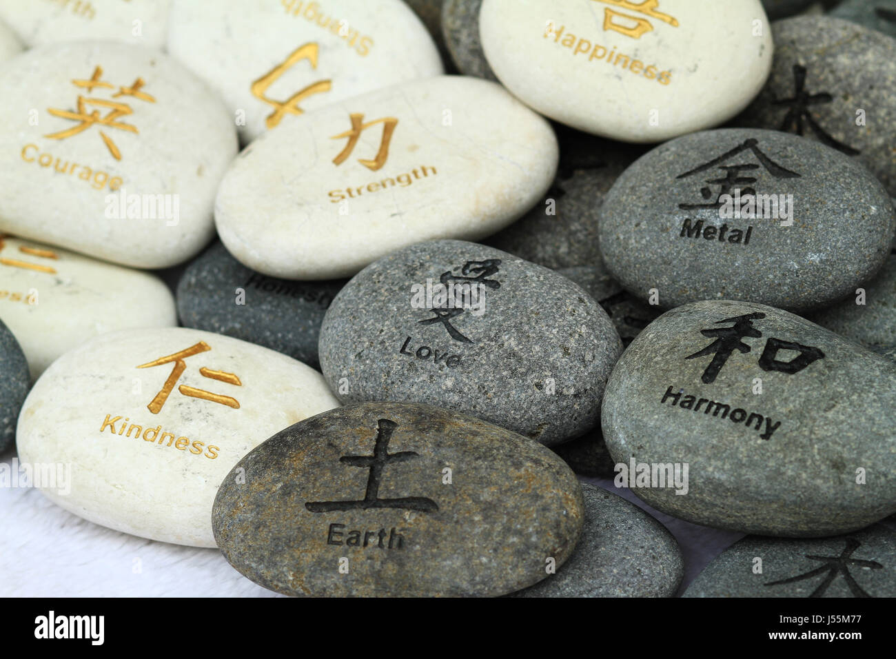 Kanji meditation hi-res stock photography and images - Alamy