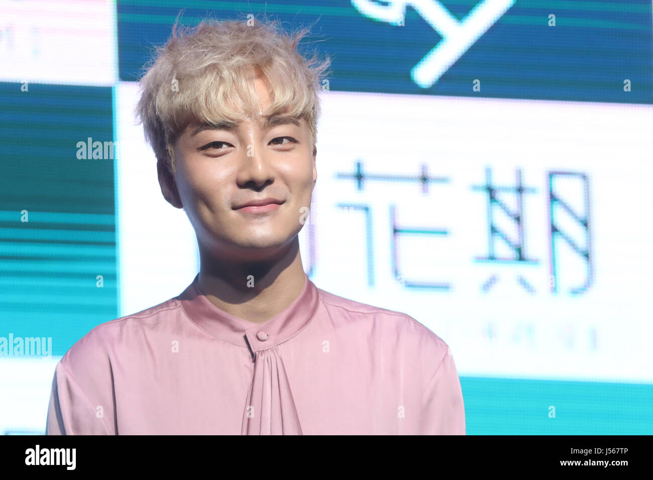 S. Korean singer Roy Kim South Korean singer Roy Kim poses for a photo ...