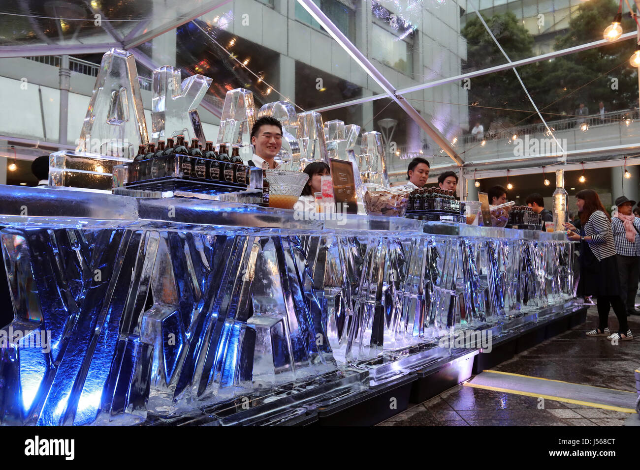 New york bar tokyo hi-res stock photography and images - Alamy
