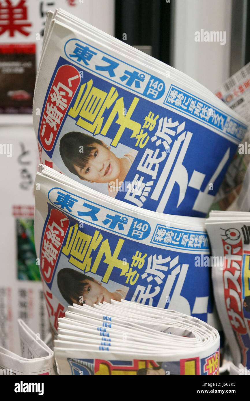 Japanese tabloids report news of Princess Mako's marriage on their ...