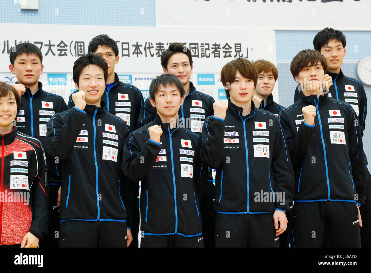 Ajinomoto National Training Center, Tokyo, Japan. 17th May, 2017. (Top ...