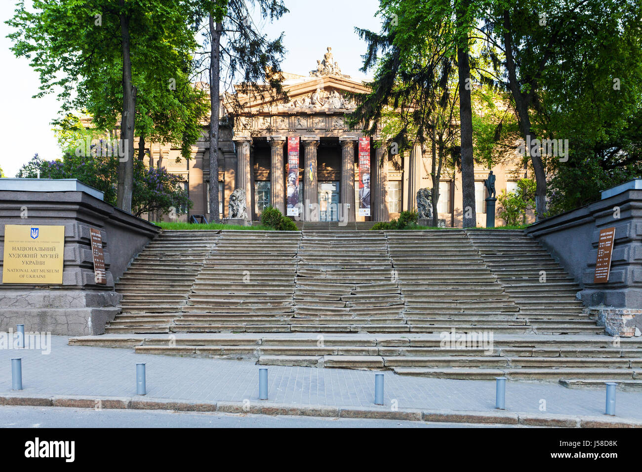 National museum kyiv art gallery hi-res stock photography and images ...