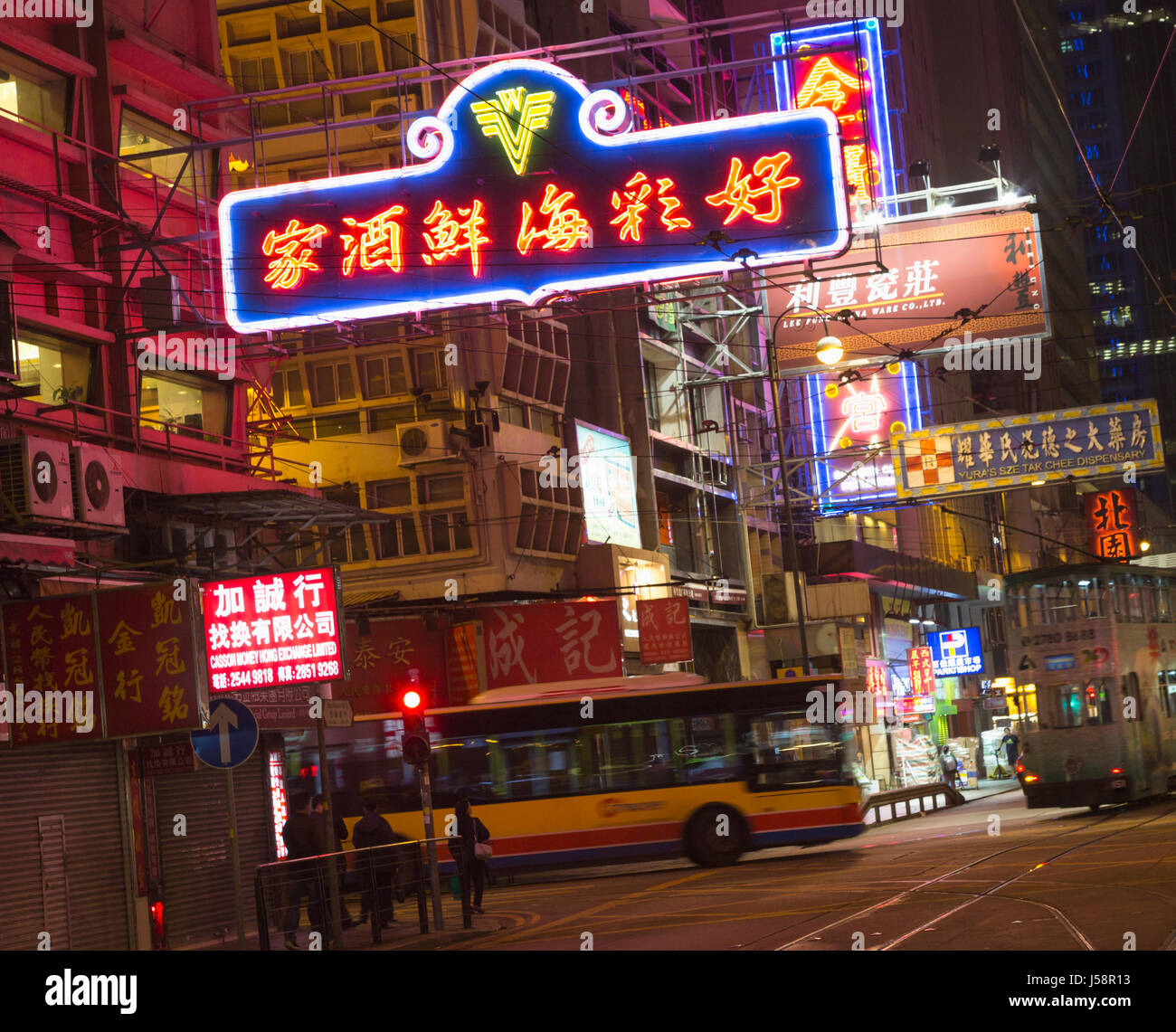 Tram road signs hi-res stock photography and images - Alamy