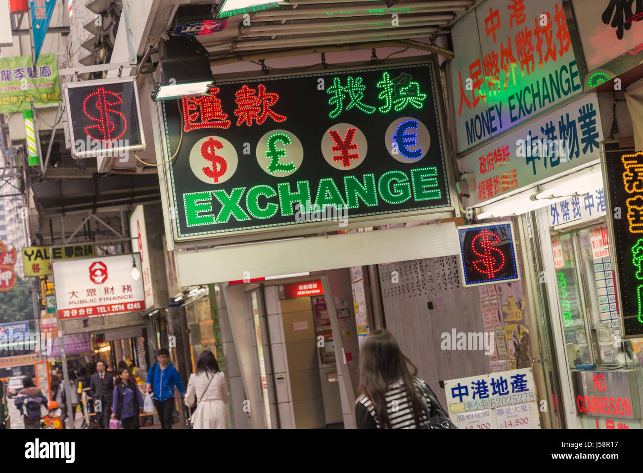 Money exchange and shop hi-res stock photography and images - Alamy