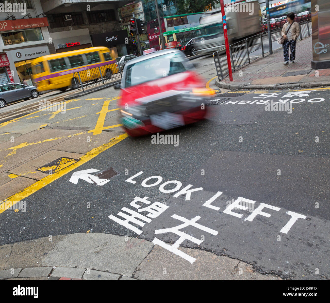 Hong Kong, China. Bilingual sign in Chinese and English warning ...