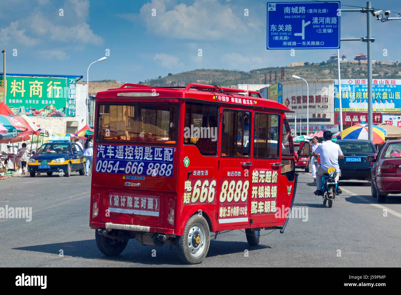 Urban delivery vehicle hi-res stock photography and images - Alamy