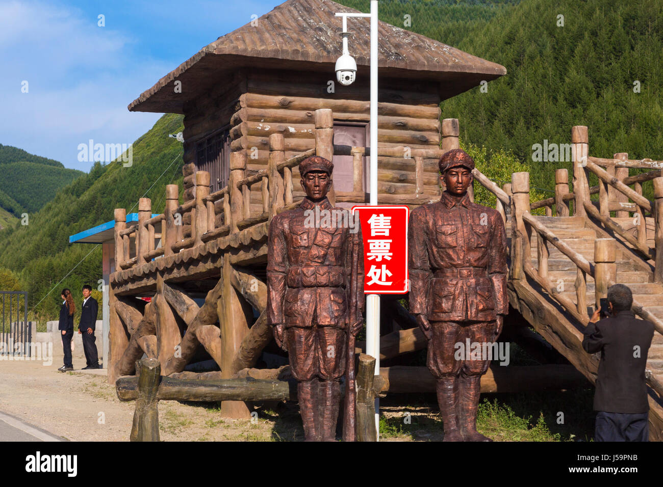 Red army china hi-res stock photography and images - Alamy
