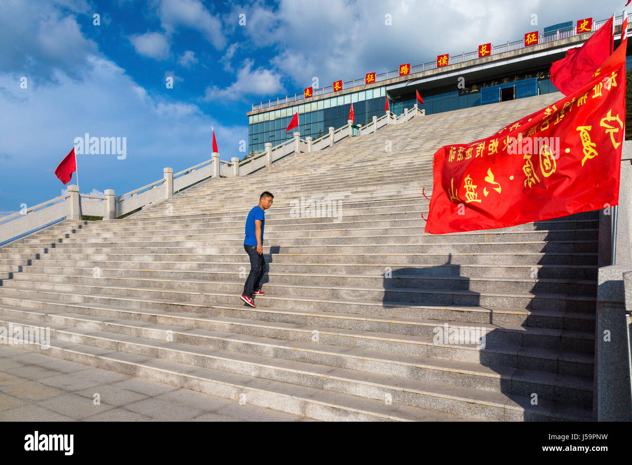 Long march mao red army china hi-res stock photography and images - Alamy