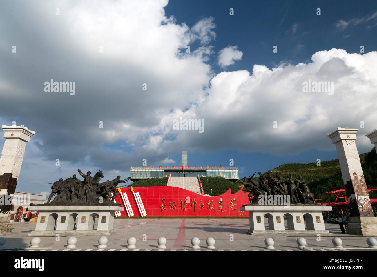Long march mao hi-res stock photography and images - Alamy