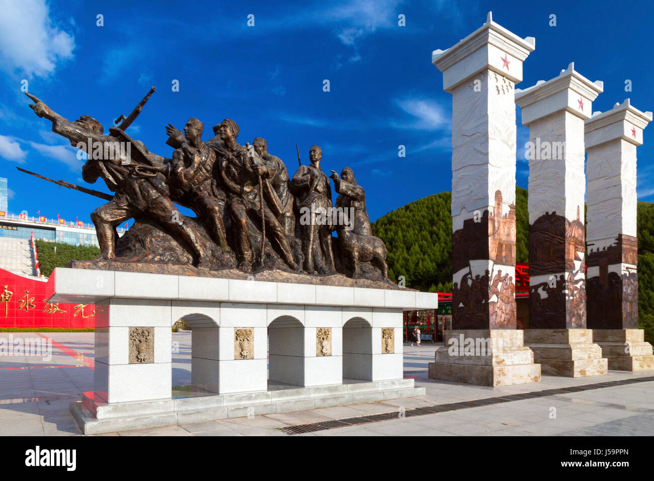 Long march mao red army china hi-res stock photography and images - Alamy