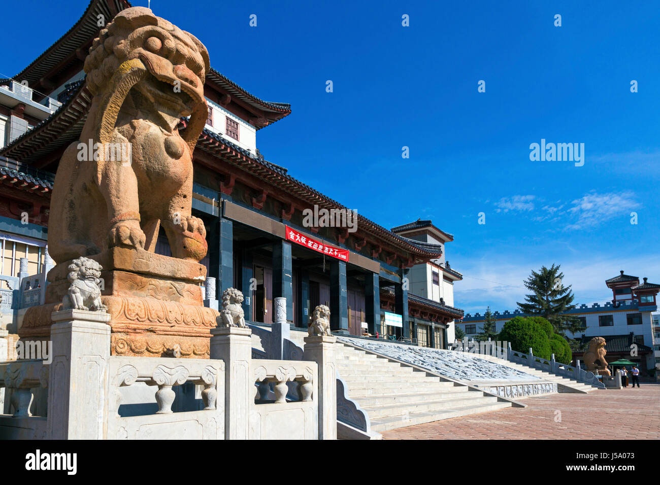 Guyuan Museum of Ningxia, China Stock Photo - Alamy