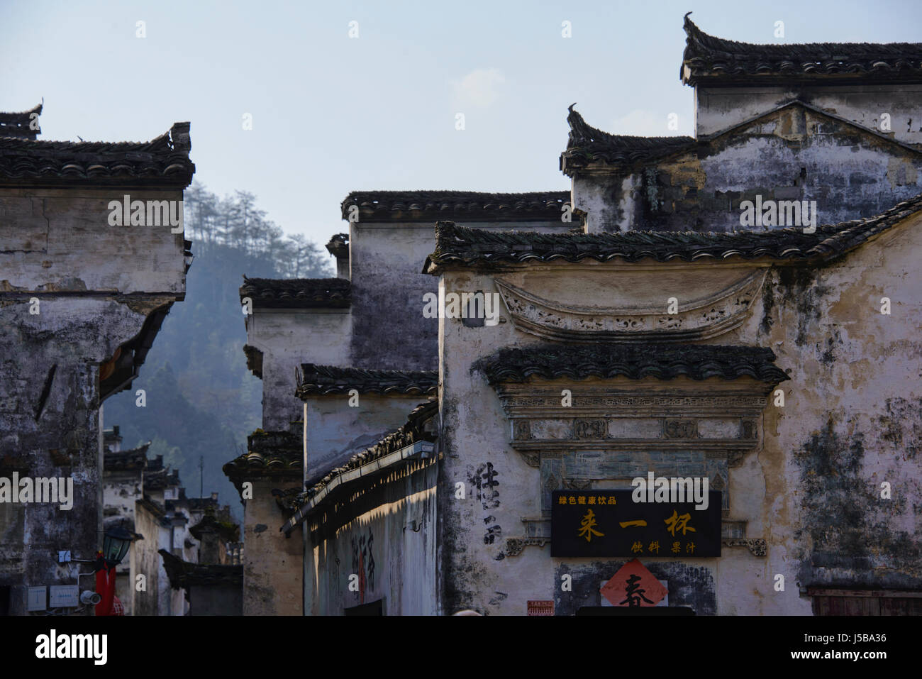 The UNESCO World Heritage ancient village of Xidi, Anhui, China Stock ...