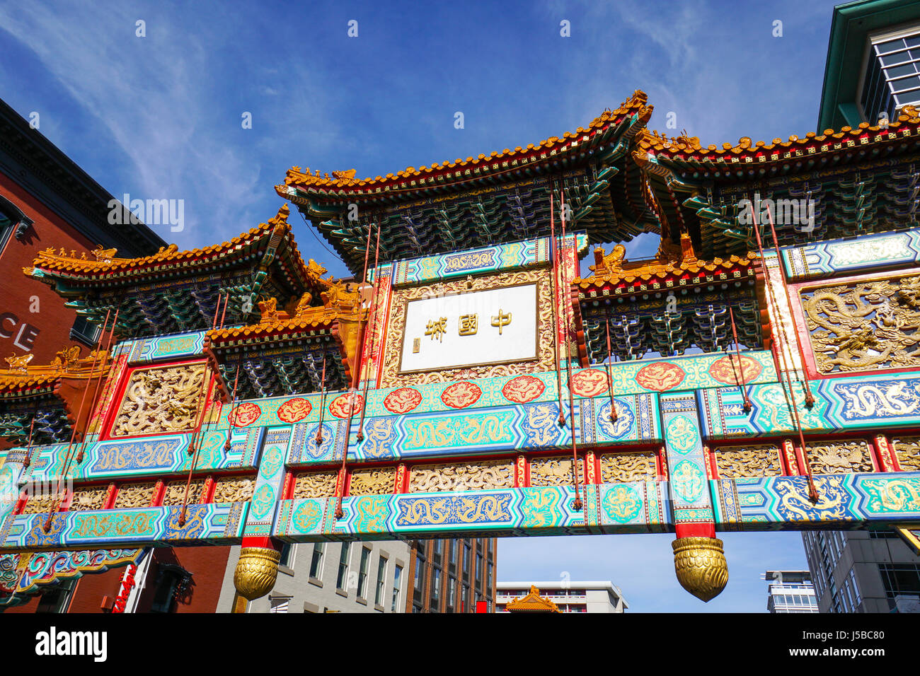 The beautiful gate to Chinatown in Washington DC - WASHINGTON DC ...