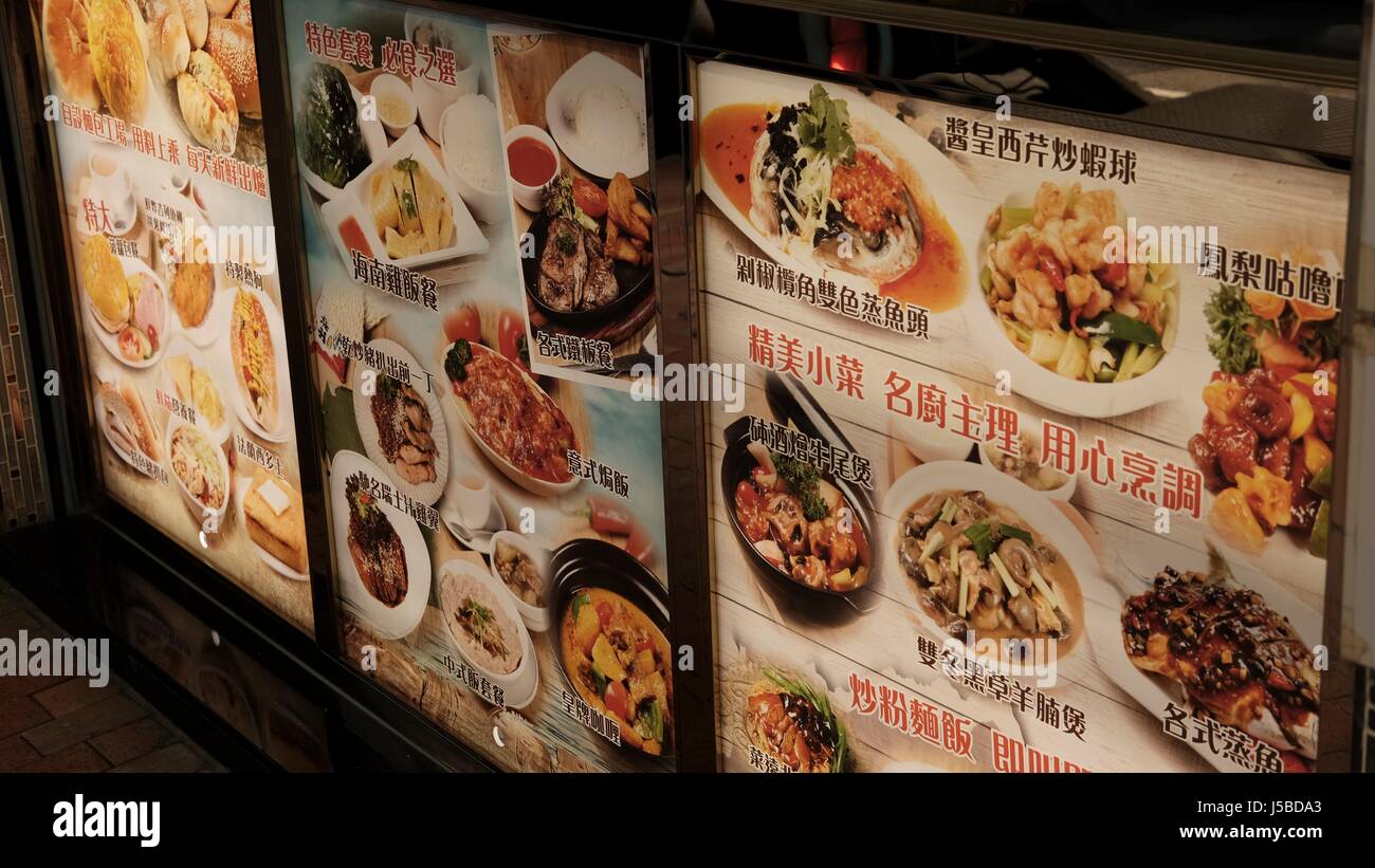 Chinese bakery shop hi-res stock photography and images - Alamy