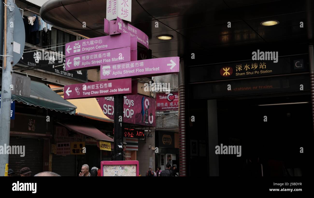 Directional signage hi-res stock photography and images - Alamy