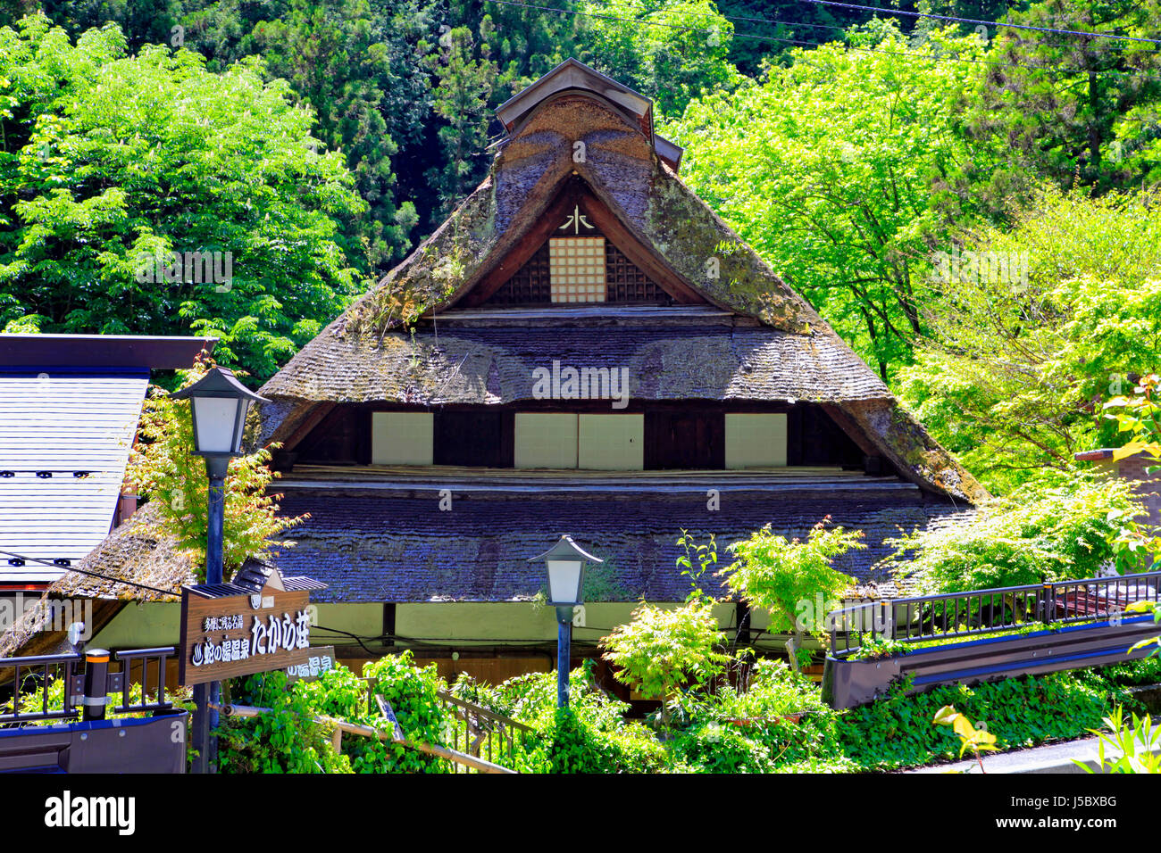 Jano-Yu Onsen Takara-so Hinohara-mura Tokyo Japan Stock Photo - Alamy