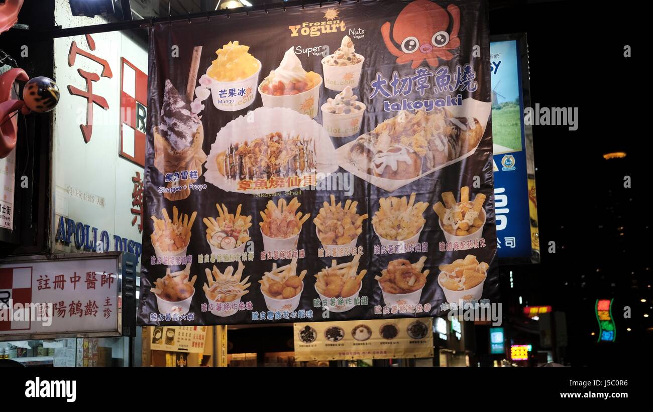 Retail Storefront Signs Stock Photo - Alamy