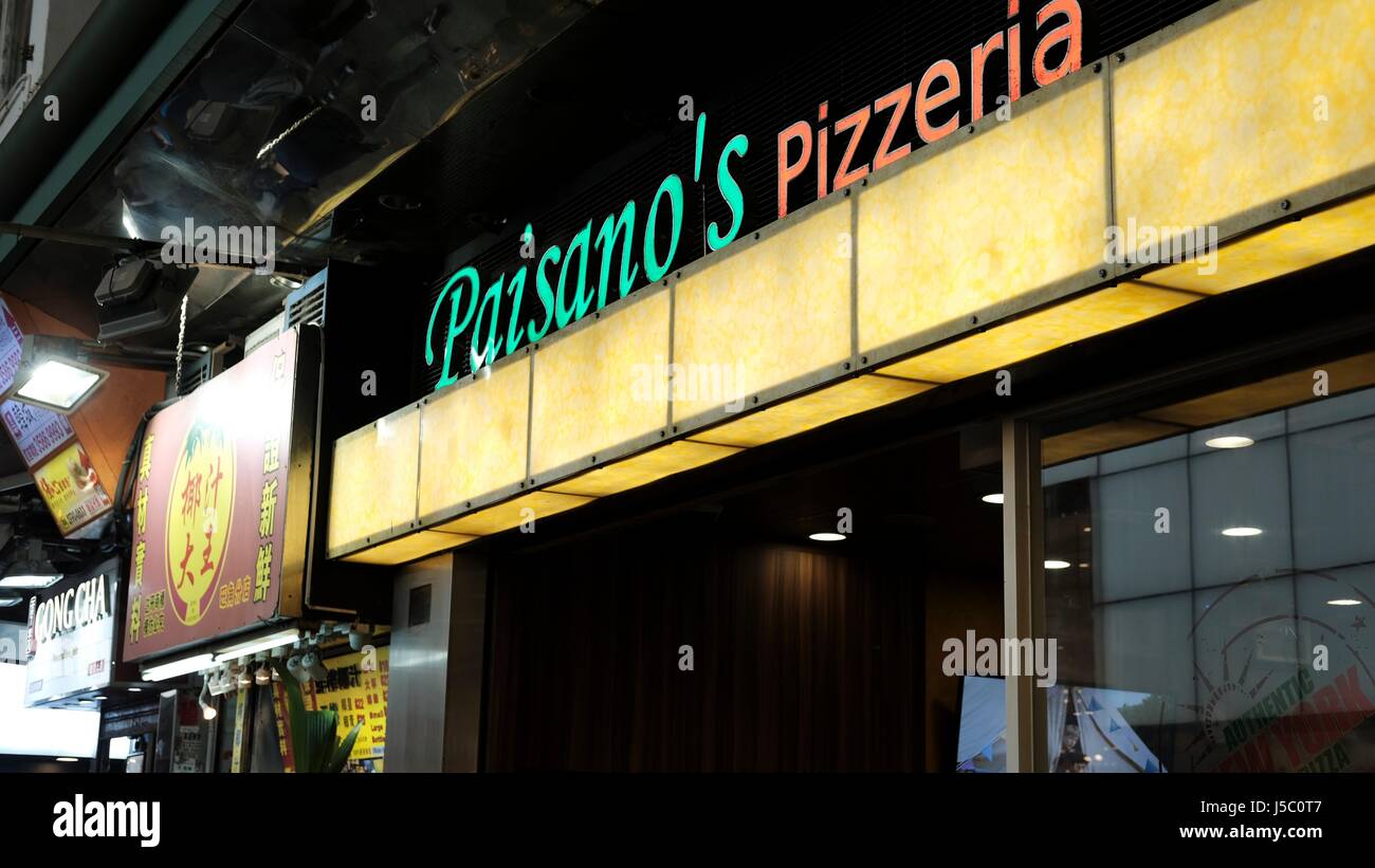 Retail Storefront Signs Stock Photo - Alamy