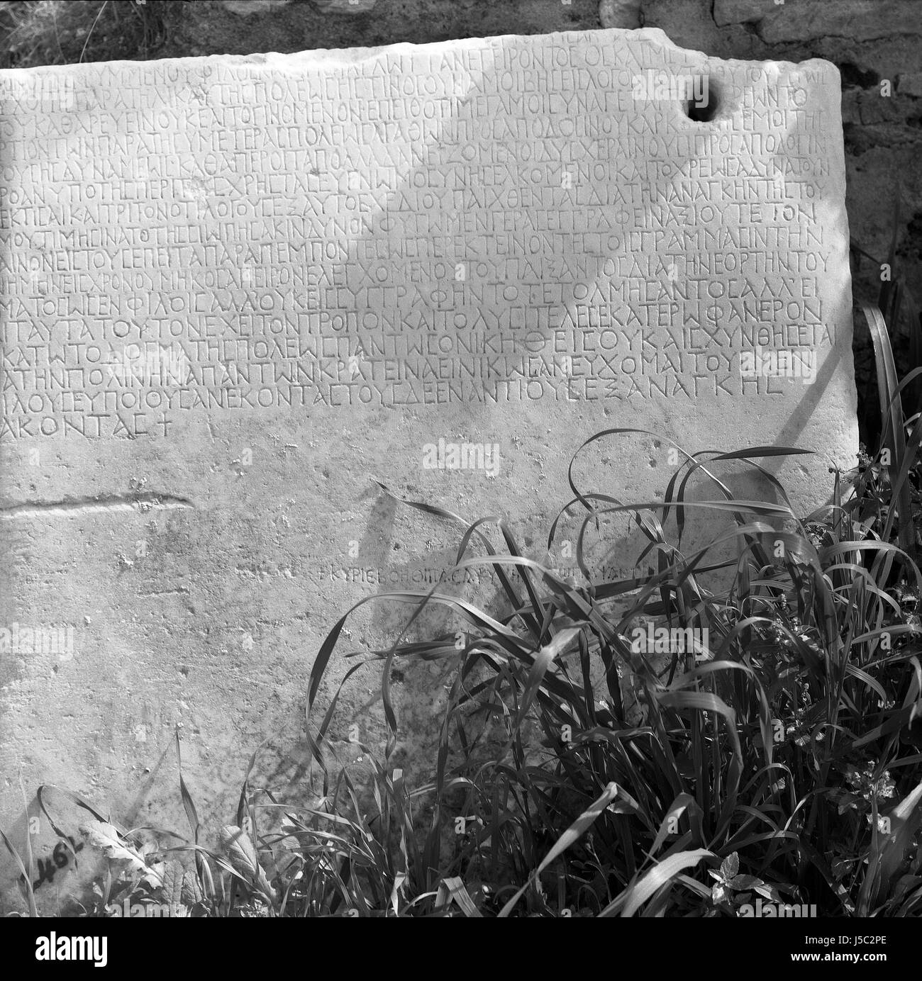 Greek text hi-res stock photography and images - Alamy