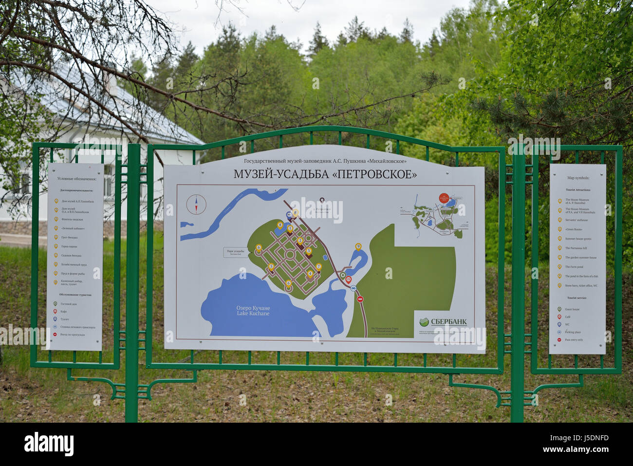 PUSHKINSKIYE GORY, RUSSIA - MAY 18, 2016: Plan of the territory of the ...