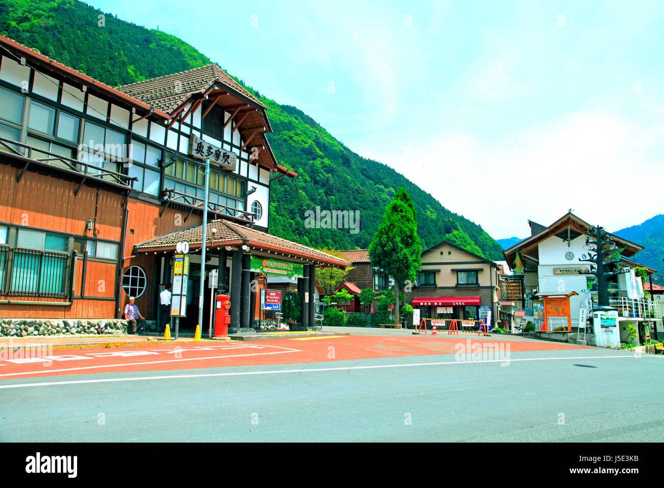 Okutama Station Okutama-machi Tokyo Japan Stock Photo - Alamy