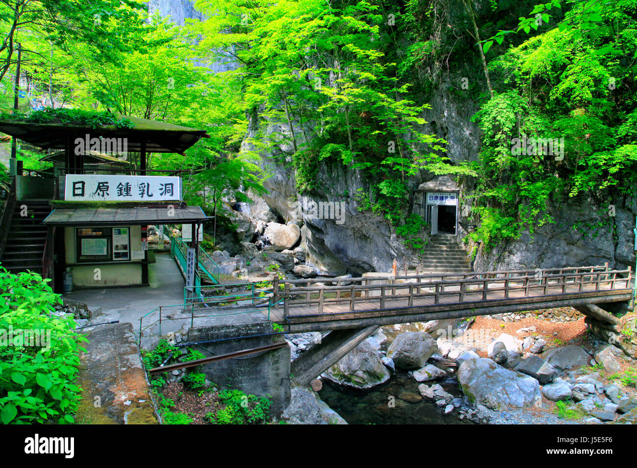 Limestone cave entrance hi-res stock photography and images - Alamy