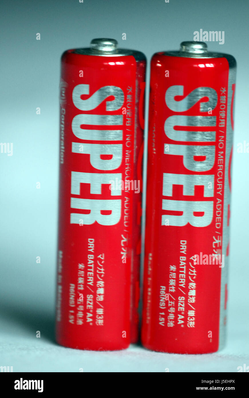 Super batteries hi-res stock photography and images - Alamy