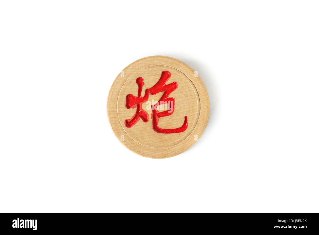 Chinese cannon Cut Out Stock Images & Pictures - Alamy