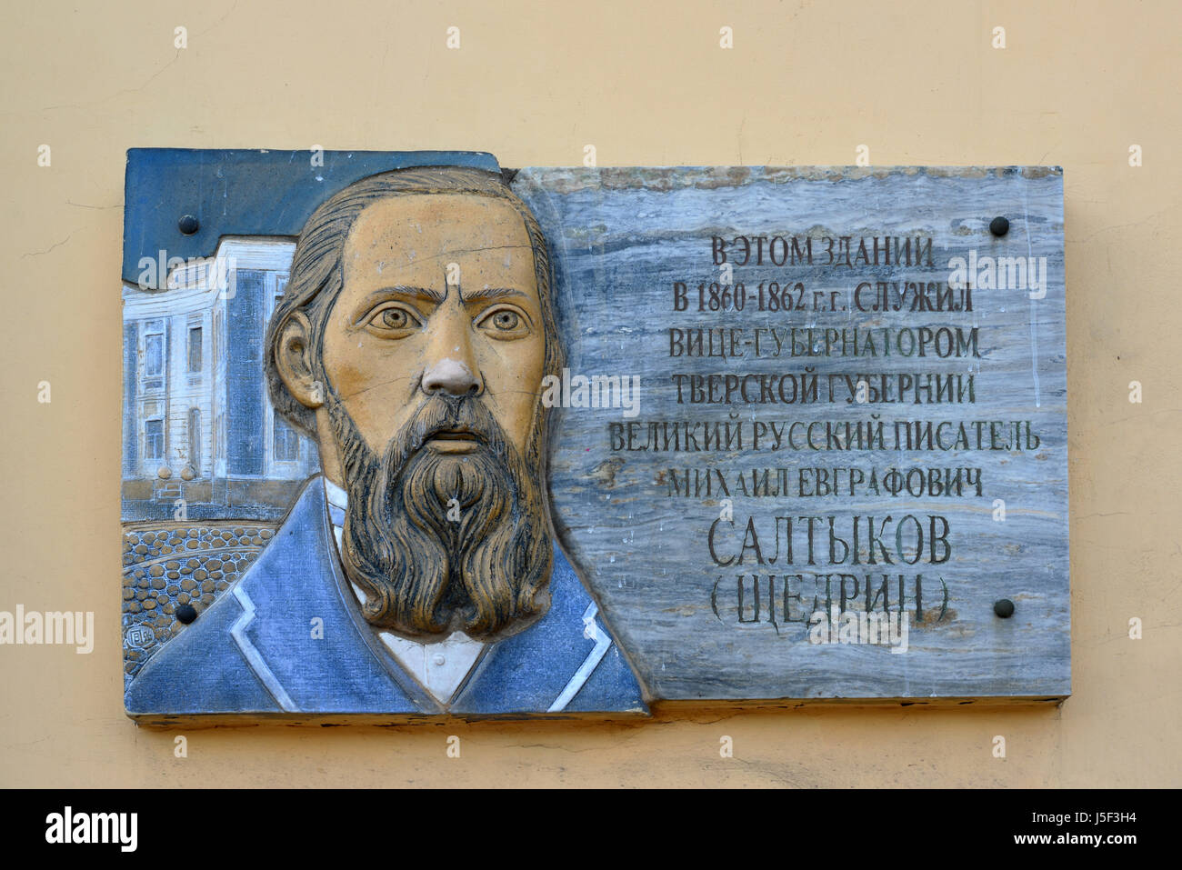 Tver, Russia - may 07.2017. Memorial plaque to the great Russian writer ...