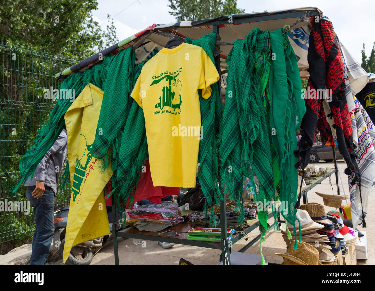 Hezbollah logo hi-res stock photography and images - Alamy