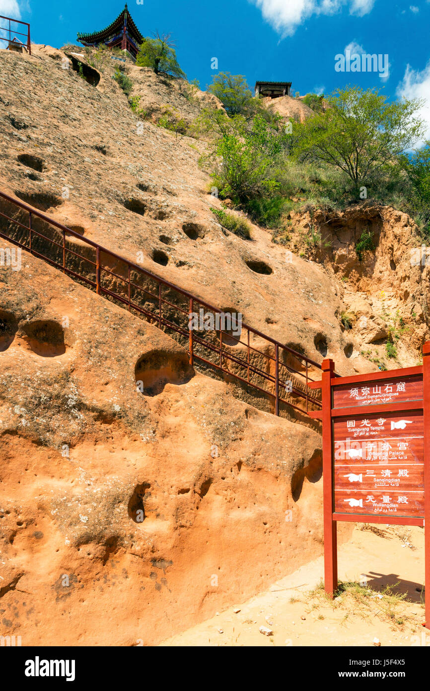 Mount sumeru grottoes guyuan ningxia hi-res stock photography and ...