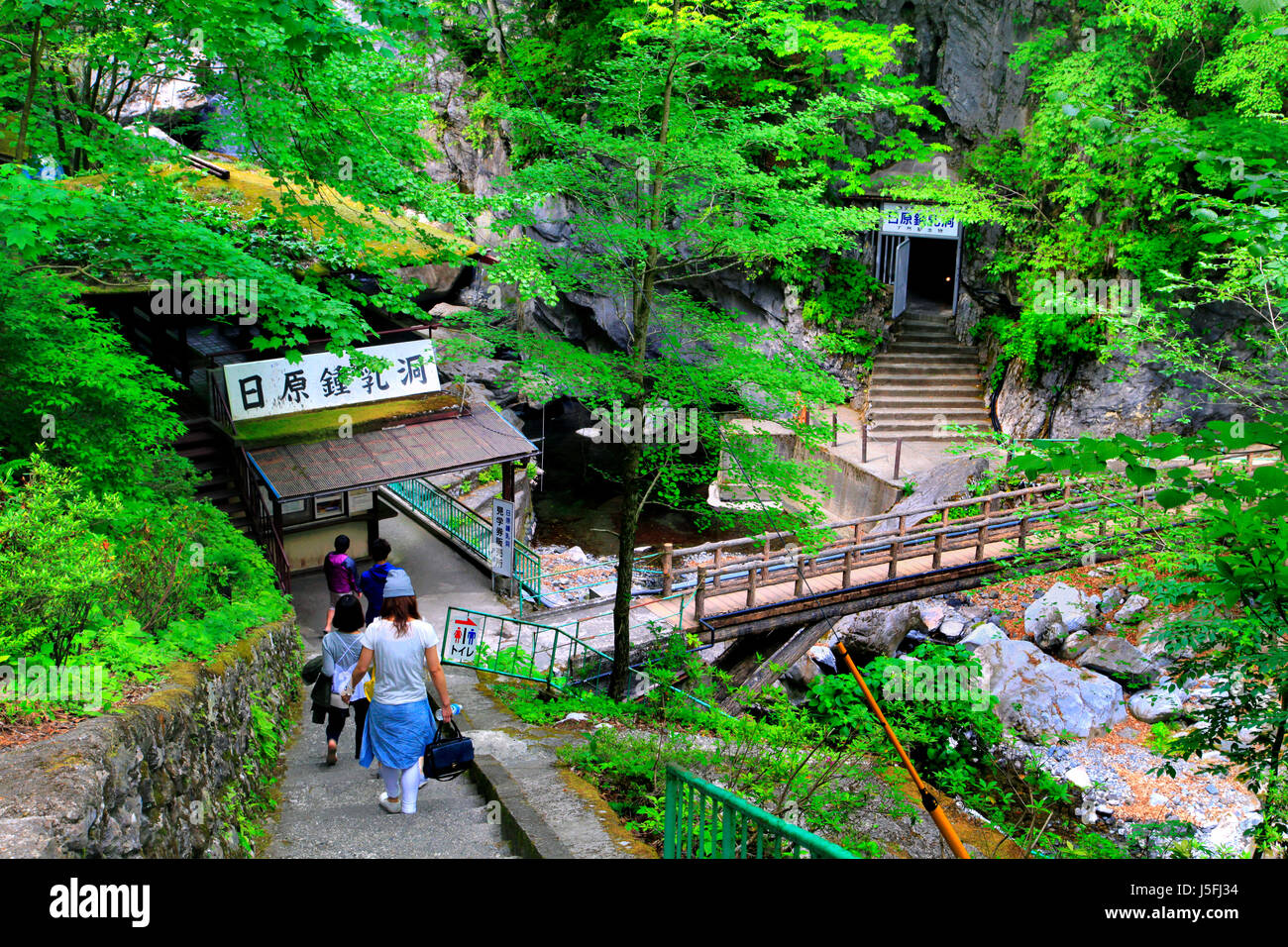 Nippara Limestone Cave Entrance Okutama-machi Tokyo Japan Stock Photo ...