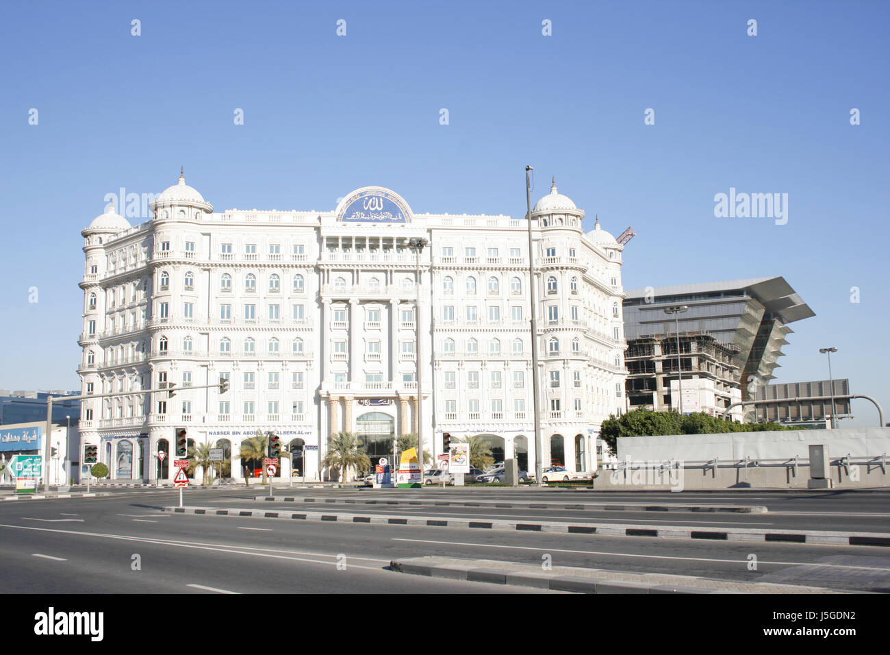 the white house,dubai Stock Photo - Alamy