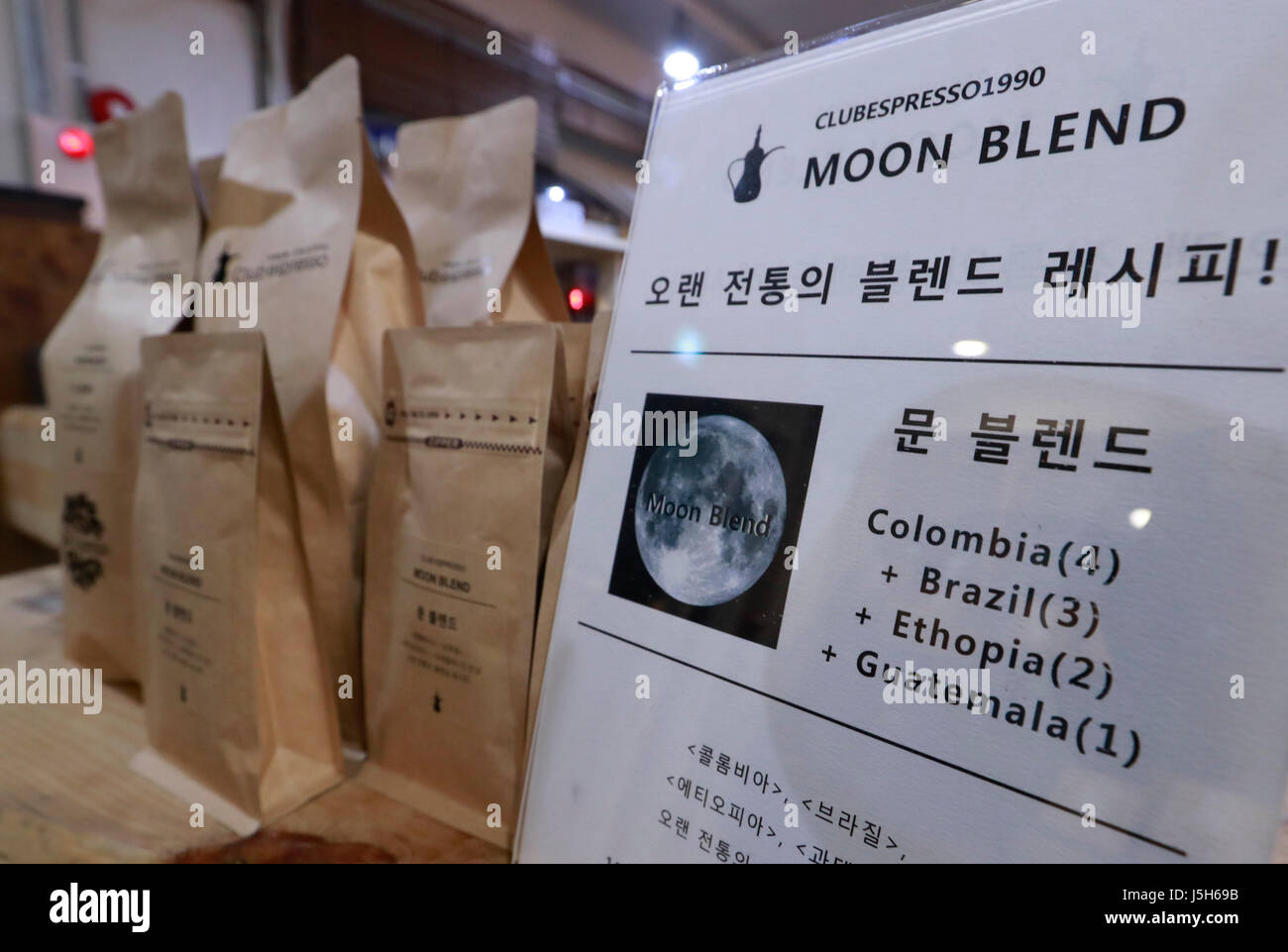 Moon Blend coffee Shown is a coffee brand displayed at a coffee shop in ...