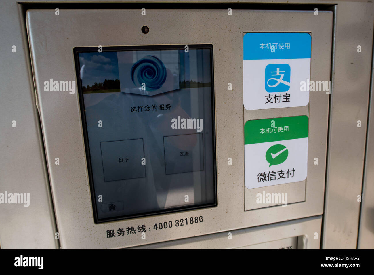China washing machines hi-res stock photography and images - Alamy