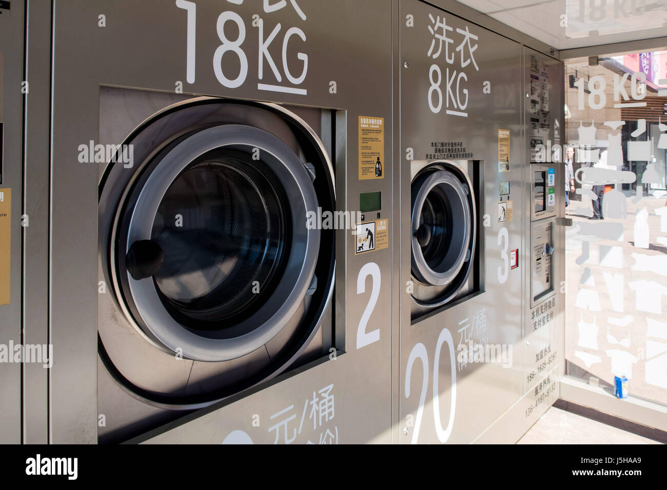 China washing machines hi-res stock photography and images - Alamy