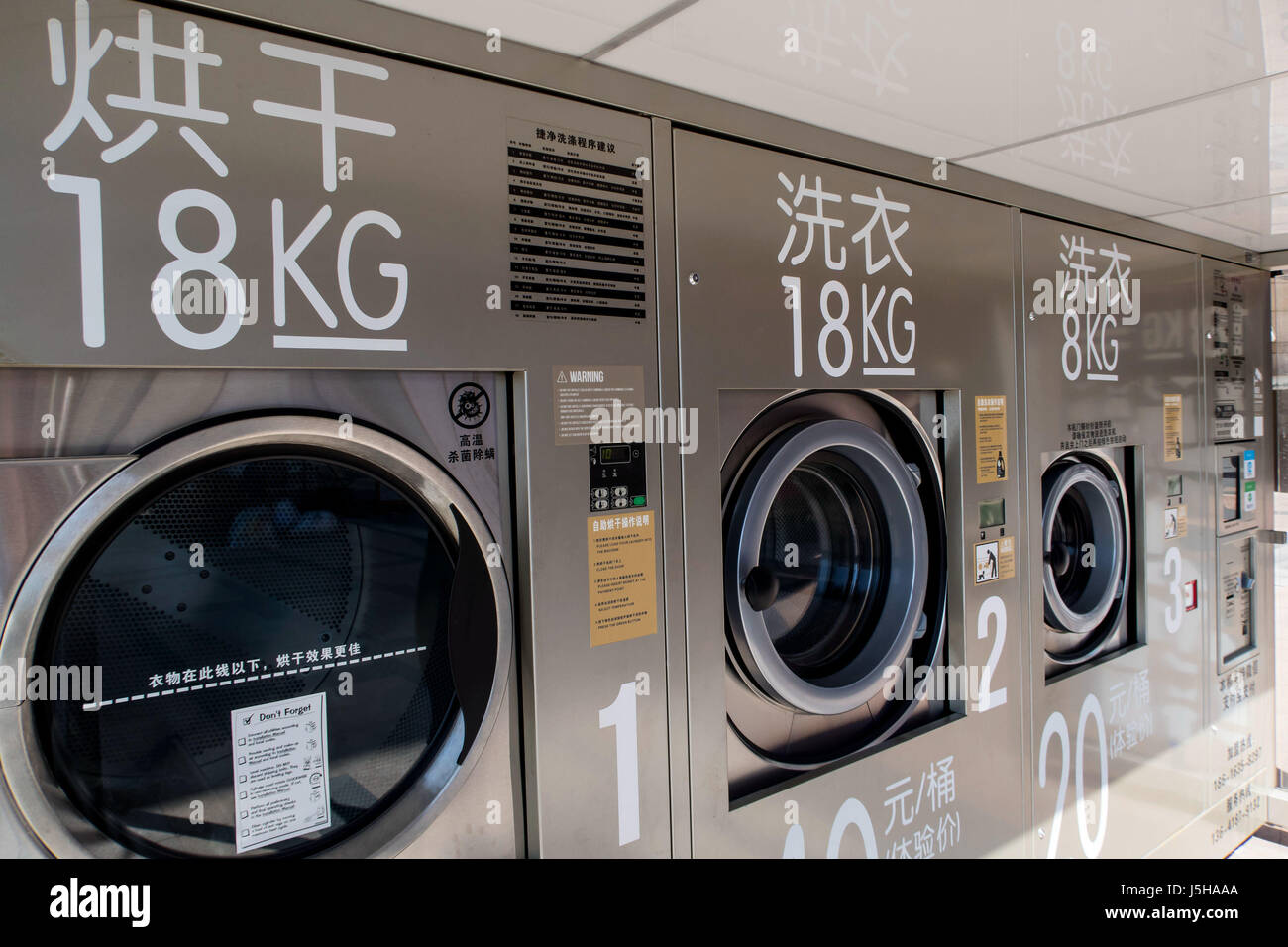 May 18, 2017 - Shanghai, Shanghai, China - Shanghai, CHINA-May 18 2017 ...