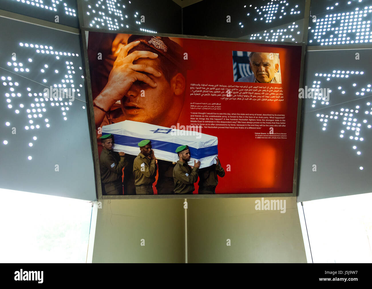 Israeli soldiers pictures in the war museum operated by Hezbollah ...