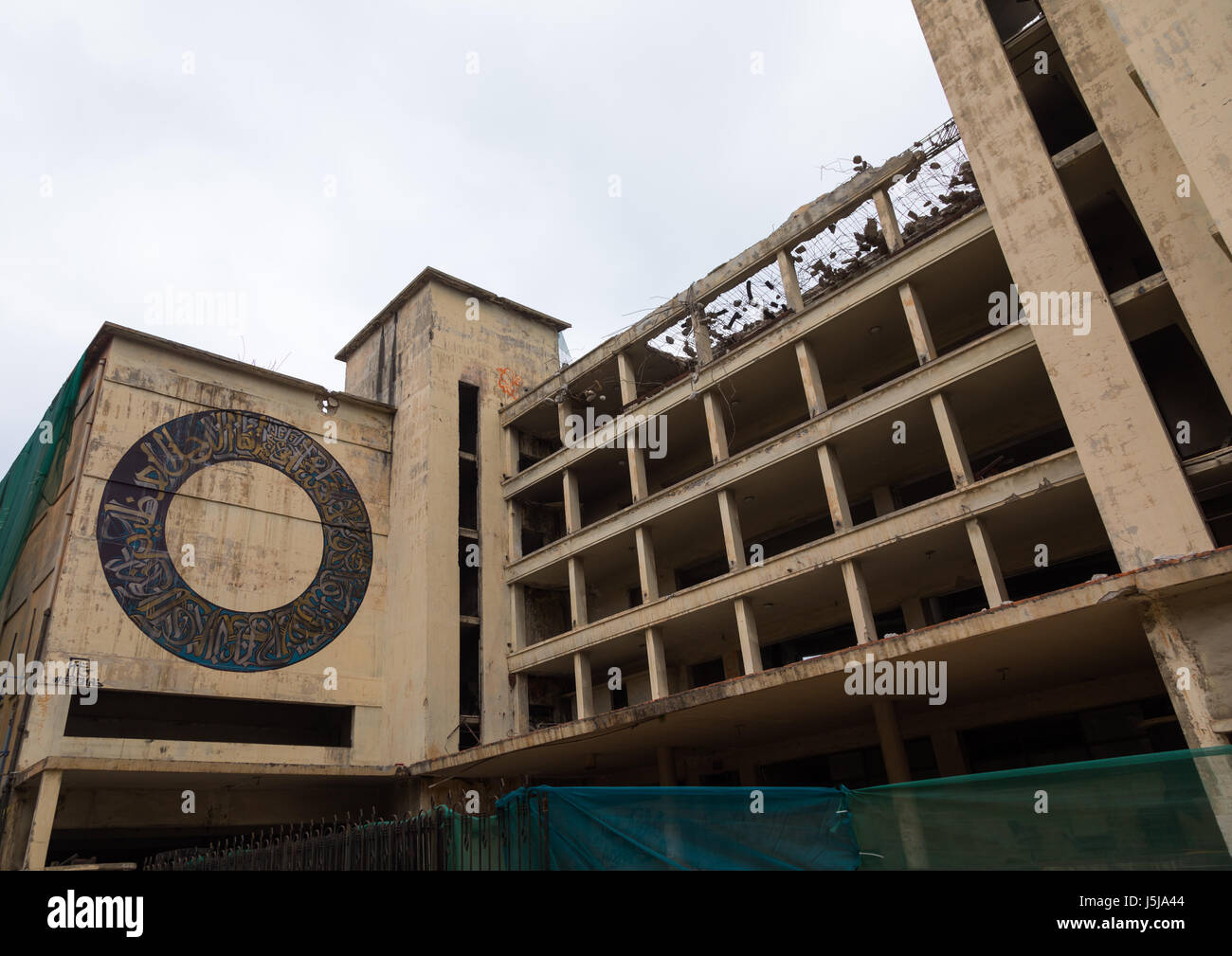 Mar mikhael beirut hi-res stock photography and images - Alamy