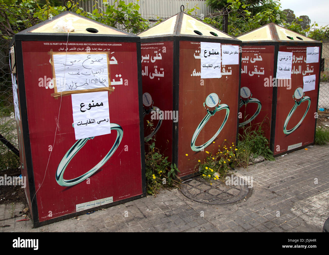 Recycle bins middle east hi-res stock photography and images - Alamy