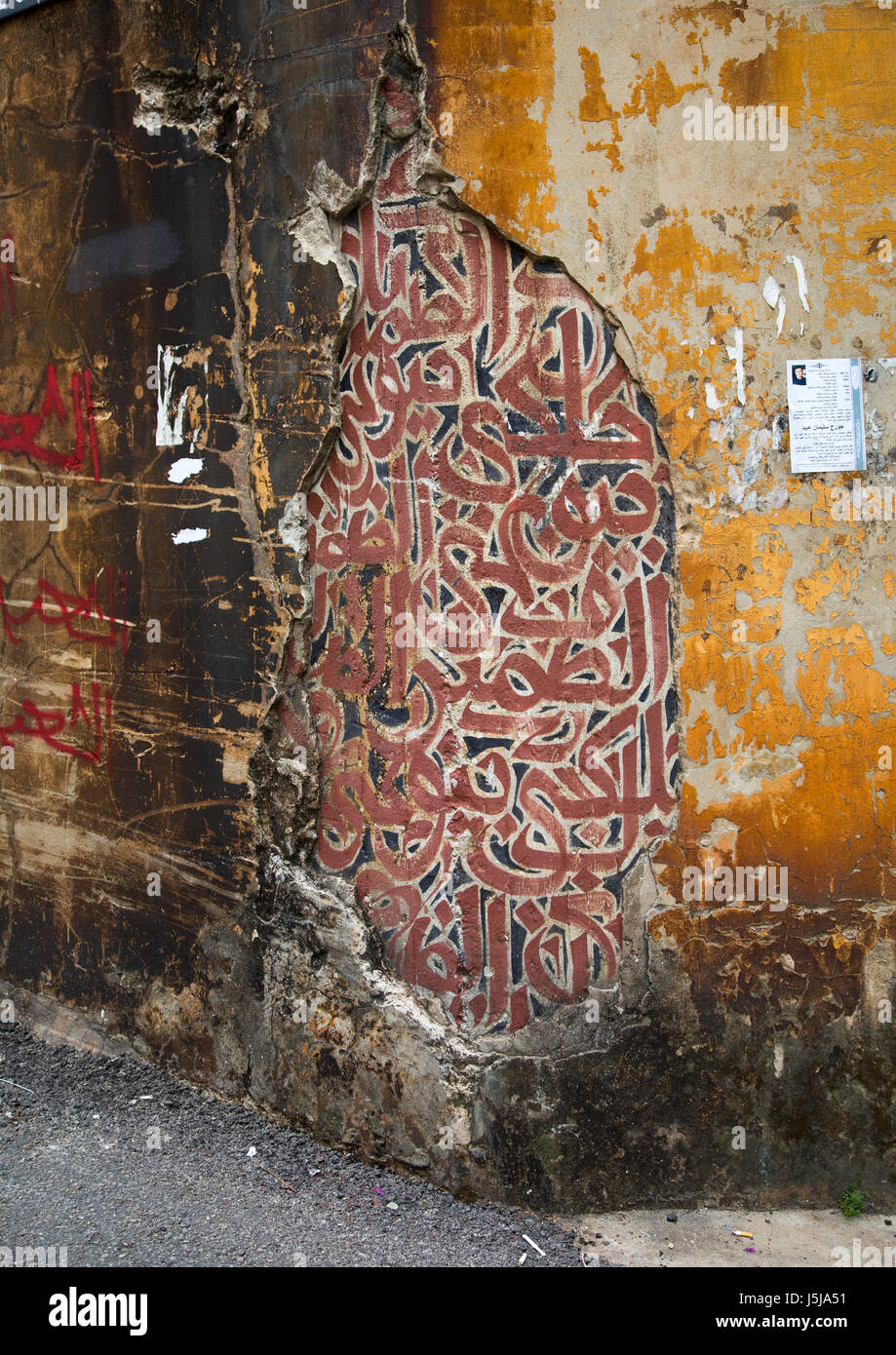 Graffiti in beirut lebanon hi-res stock photography and images - Alamy