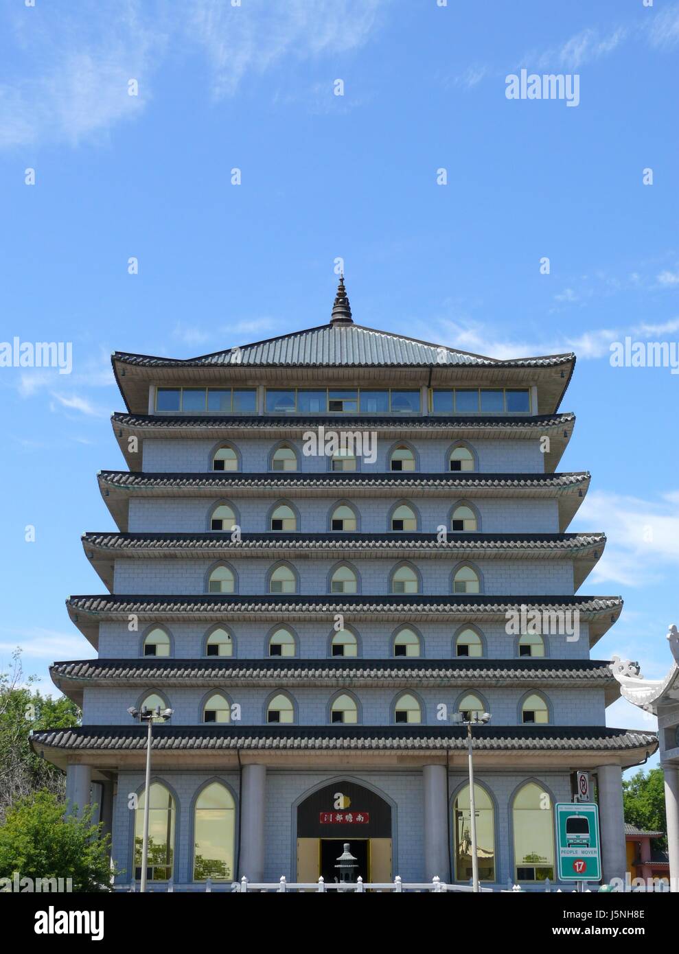 temple of the 10000 buddhas Stock Photo - Alamy