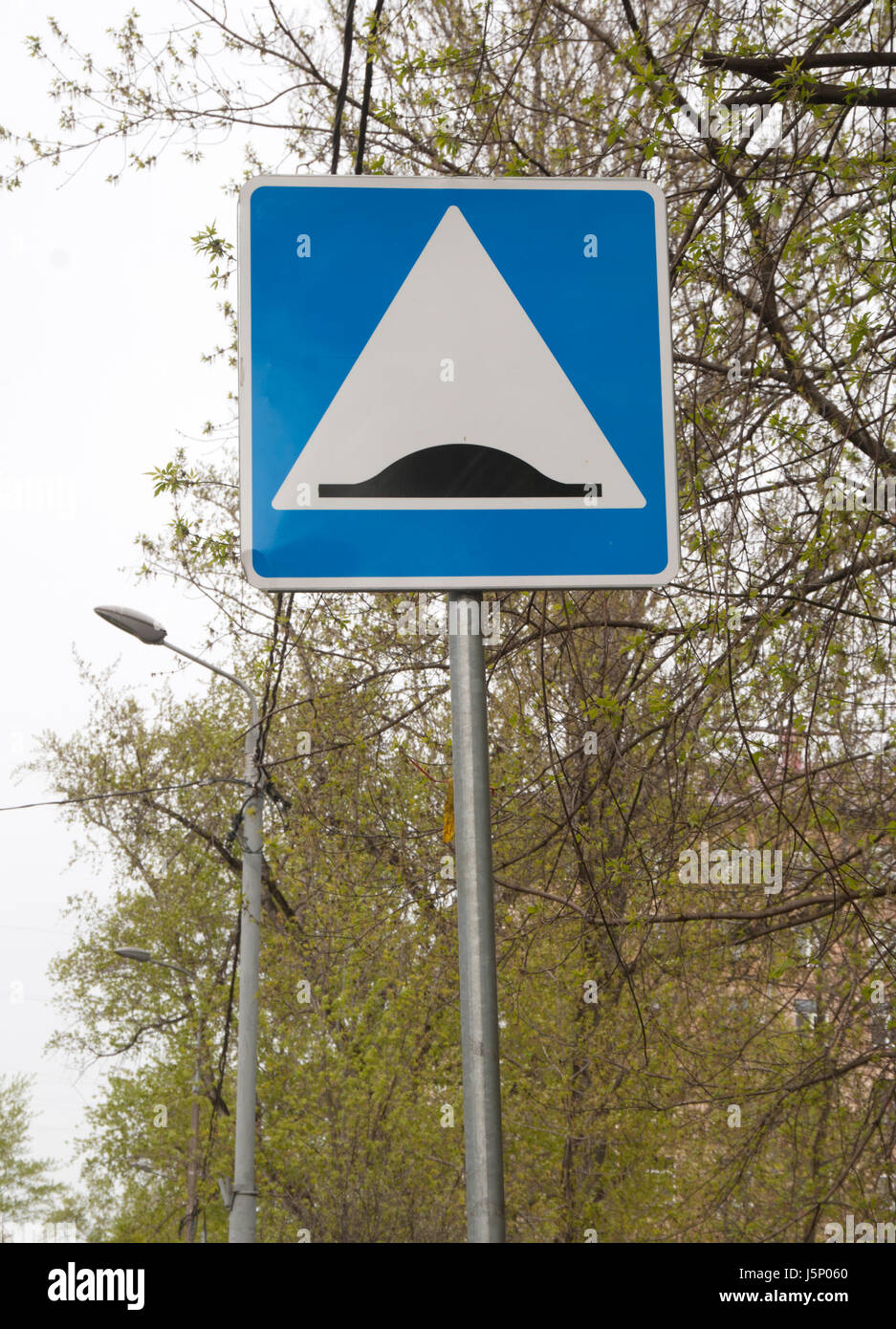 Road sign "Lying policeman (bumpy road Stock Photo - Alamy