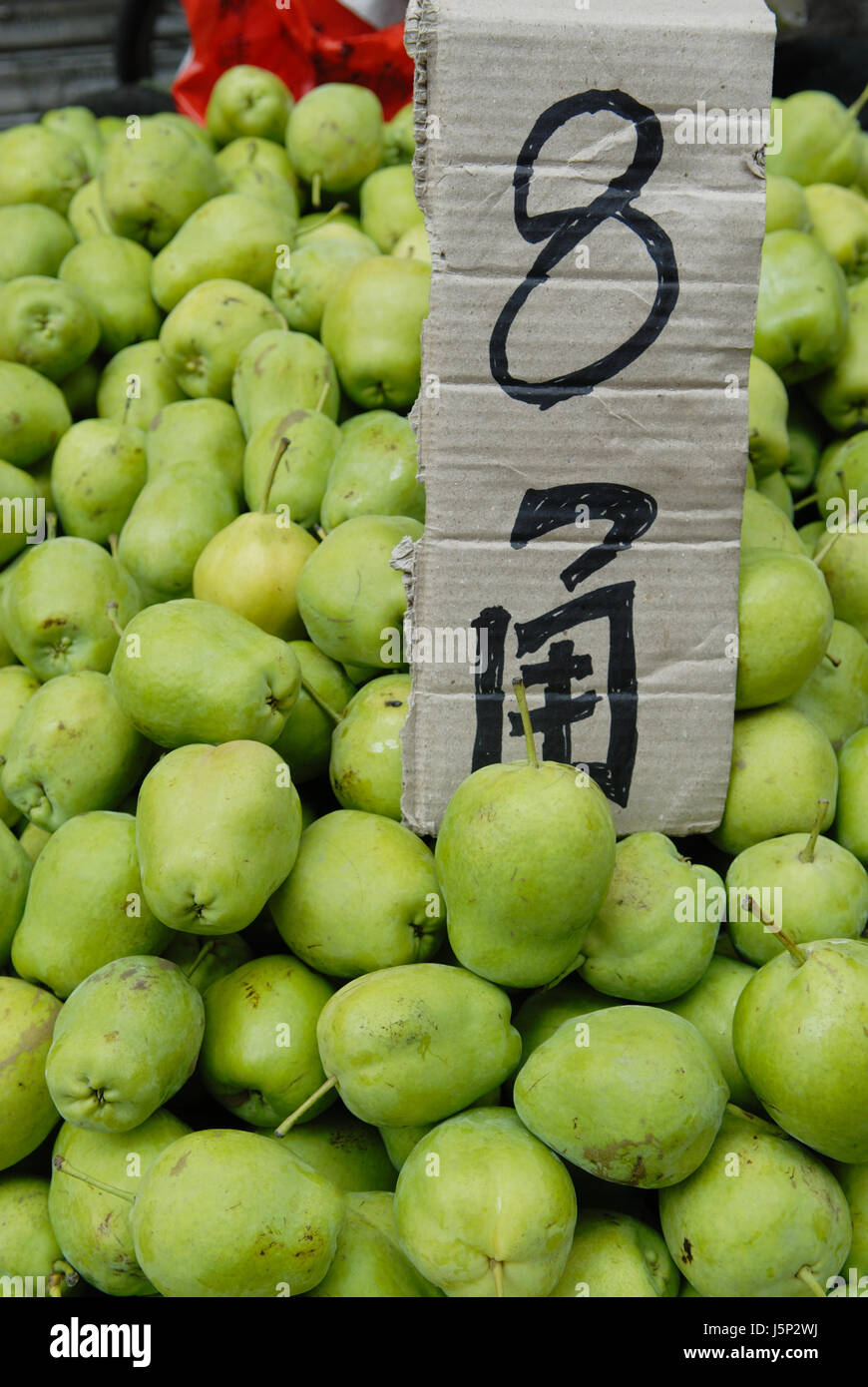 sign signal food aliment health consumption green asia agriculture ...