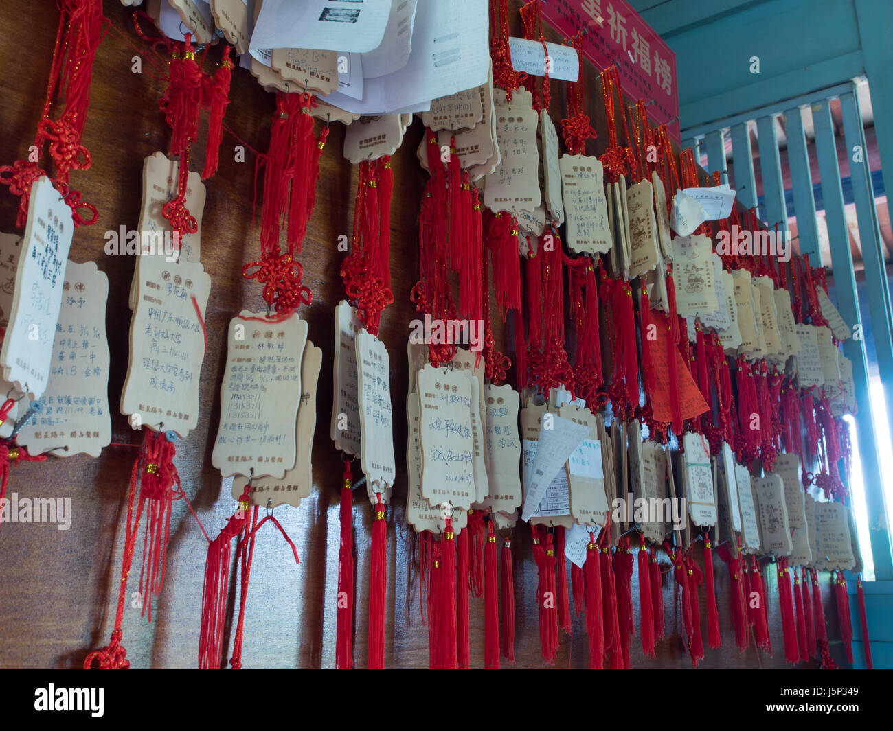 Tainan, Taiwan - October 11, 2016: Wooden tiles with wishes hanging on ...