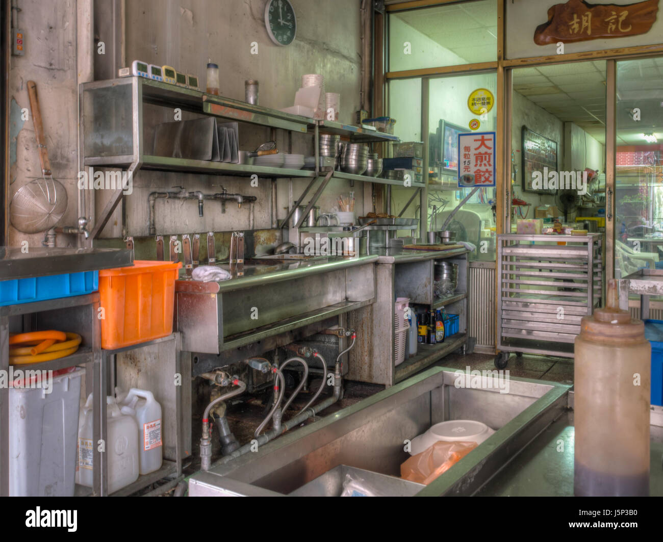 Tainan, Taiwan - October 11, 2016: Kitchen with dishes located on a ...
