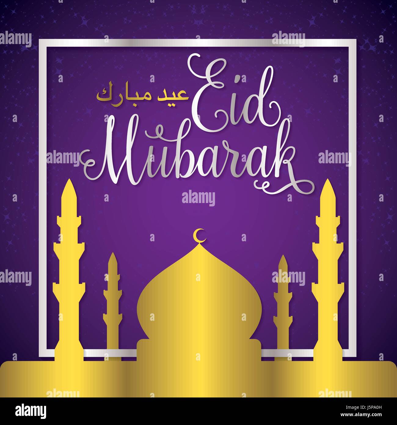 Mosque Eid Mubarak (Blessed Eid) card in vector format Stock Vector ...