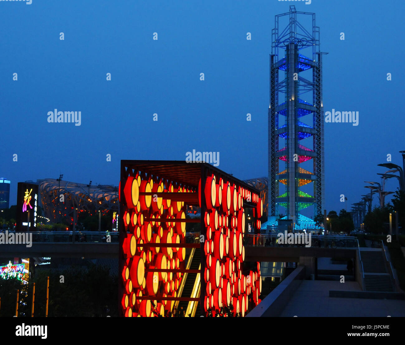 Beijin road hi-res stock photography and images - Alamy