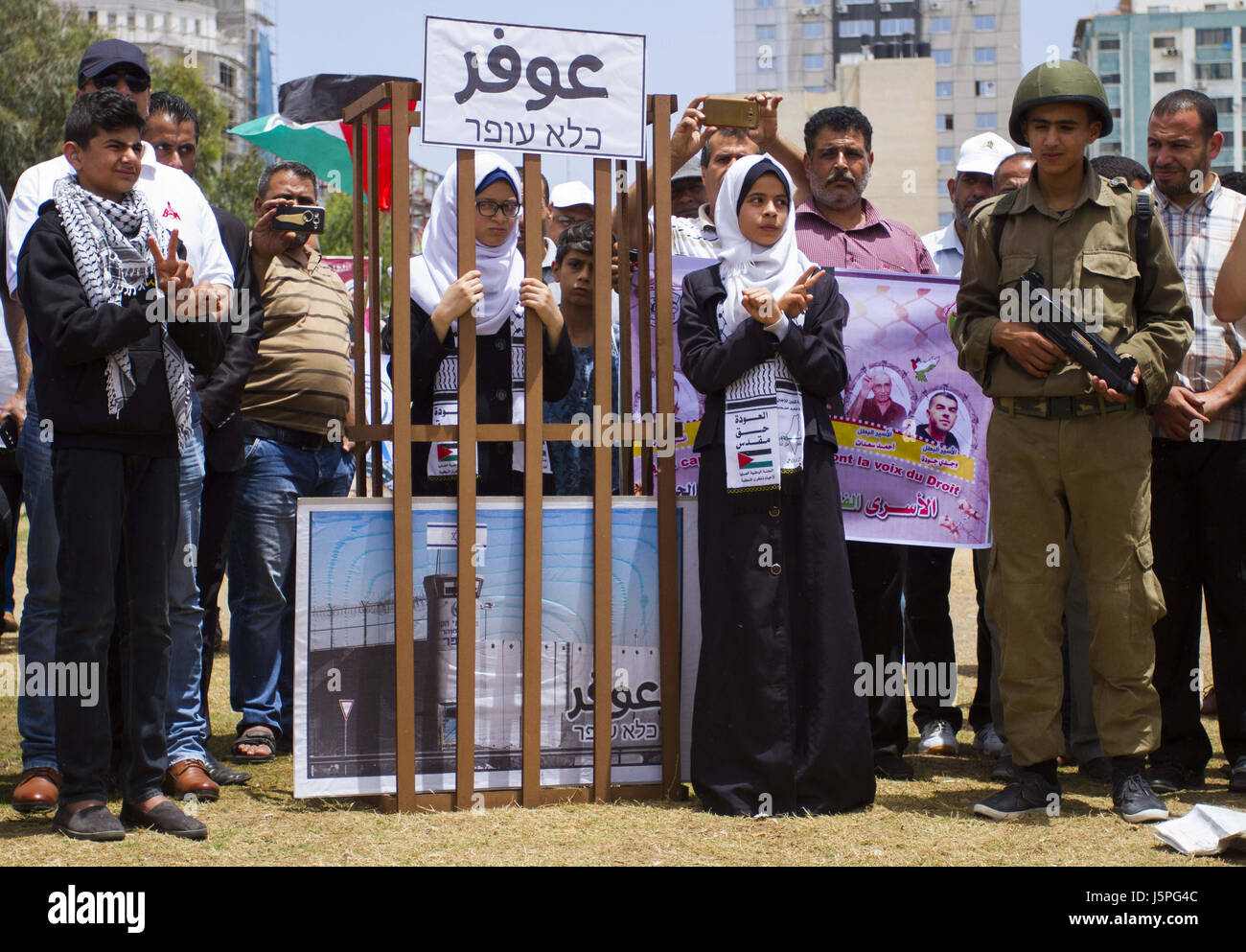 Gaza City, The Gaza Strip, Palestine. 18th May, 2017. A masked ...