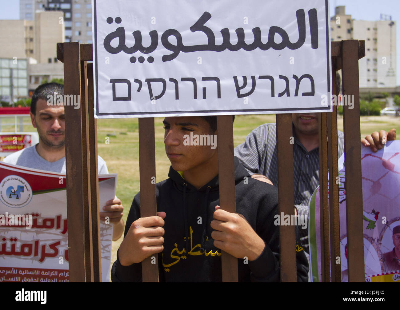 Gaza City, The Gaza Strip, Palestine. 18th May, 2017. A masked ...